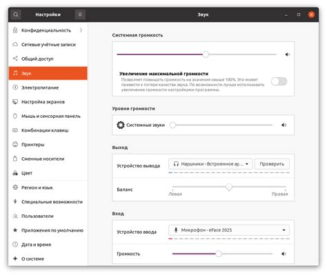 Linux Нет звука в Ubuntu после установки системы Stack Overflow на русском