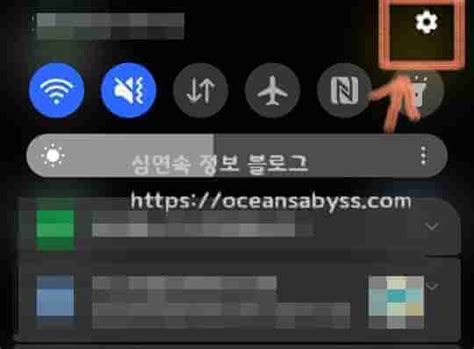 Z플립3 커버화면 위젯 추가 설정 사용법 심연속의정보