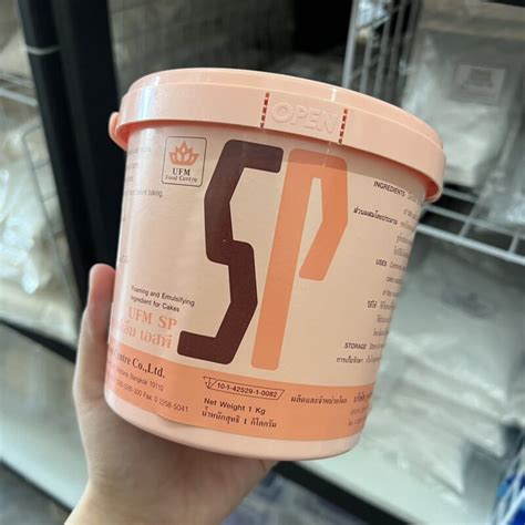 Ufm Sp 1kg Cake Box Mart And Bakery