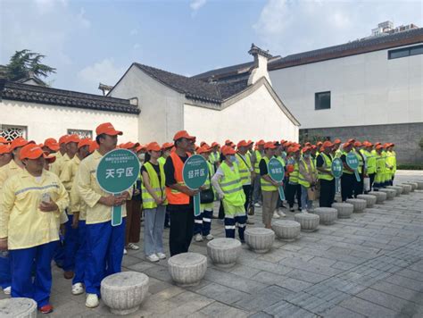 常州市城管局