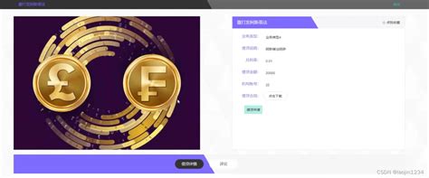 基于ssm的金融机构个人信贷风险管理系统的设计与实现个人信贷框架 Csdn博客