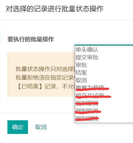 一文快速掌握odoo17 16各版本的基础和高级操作 Odooai欧度智能