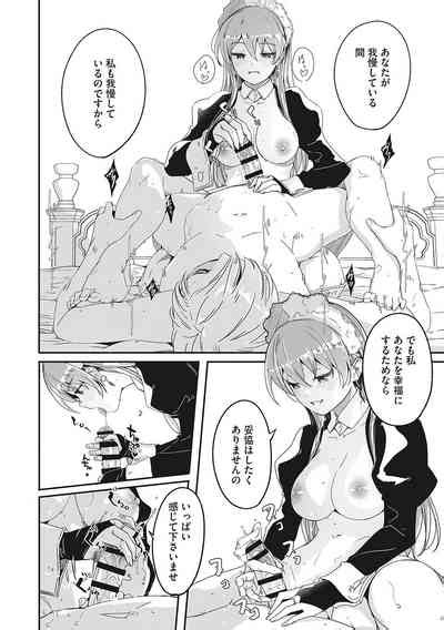 Reika Wa Karei Na Boku No Joou Reika Is A My Splendid Queen Nhentai