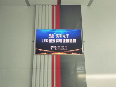 无锡雪澜汽车 室内全彩屏展示 经典案例 高清led显示屏 小间距led显示屏 户外led显示屏 常州led显示屏 室内led显示屏 江苏led显示屏 江苏电子显示屏 亮彩电子