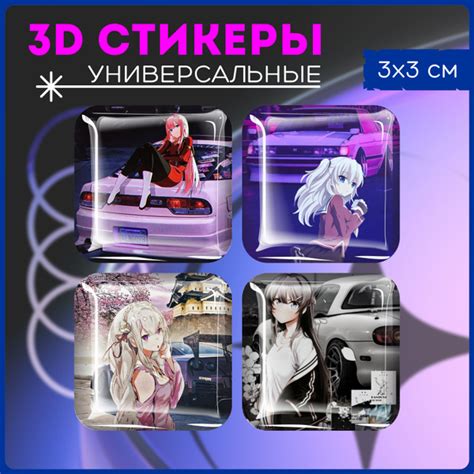Характеристики Наклейки на телефон 3д стикеры Jdm машины япония подробное описание товара