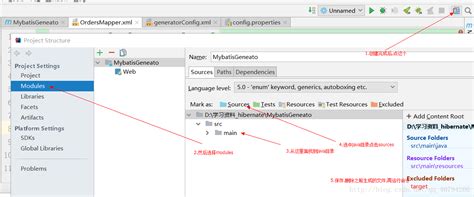 maven逆向工程生成mybatis代码 pojo有jpa注解 maven jpa 逆向 csdn博客
