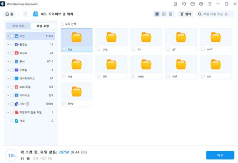 SD 메모리 카드에서 삭제된 파일을 복구하는 방법