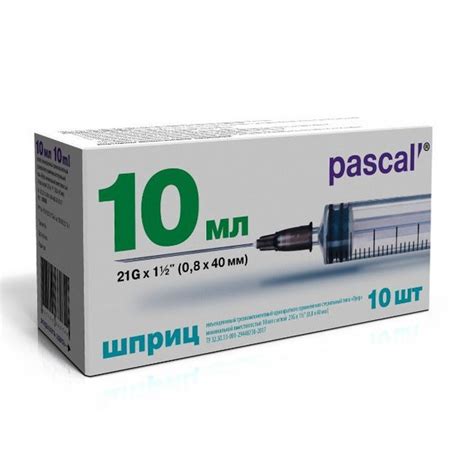 Pascal 10ml 3 Part Syringe With 21g Needle 10 Pack 💊