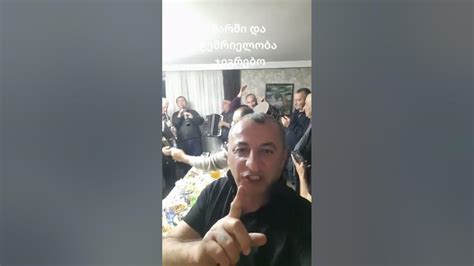 საქეიფო Youtube