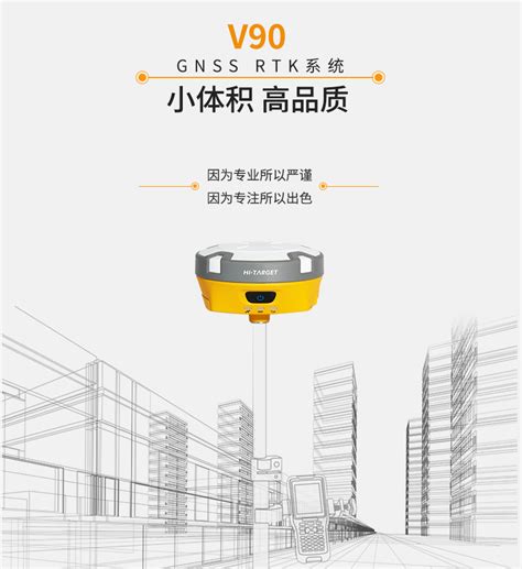 V Tb Gnss Rtk V