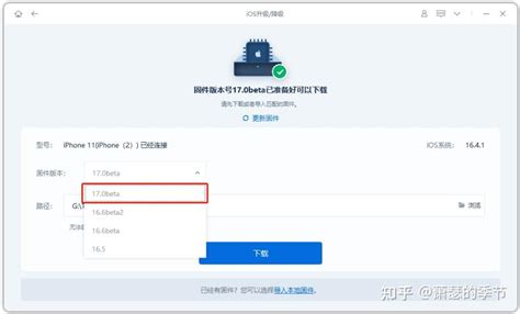 Ios18、17更新失败，无法检查更新、无法验证更新？6个方法成功升级正式版！ 知乎