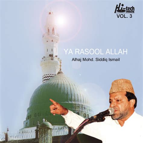 Noori Mehfil Te Chadar YouTube Music