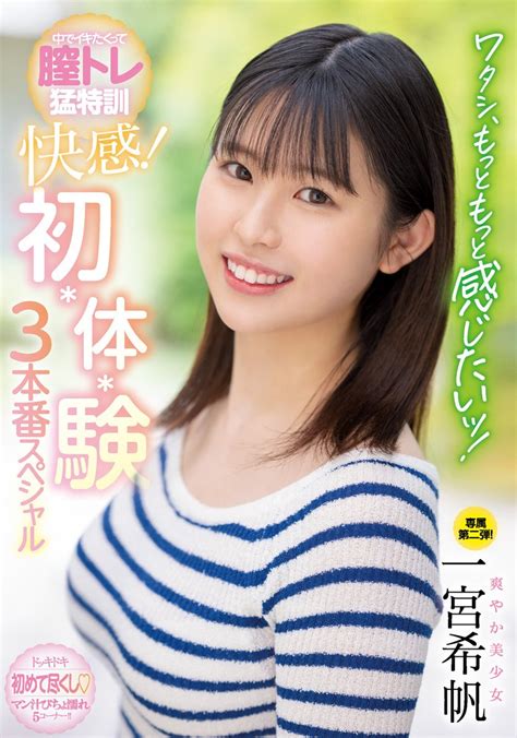 Moodyz【公式】 On Twitter Fanza 歳末新春superキャンペーン 🐰 今なら50 Off😮