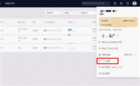 如何解决quickbi订阅任务邮件接收方式选不到部分账号 阿里云帮助中心