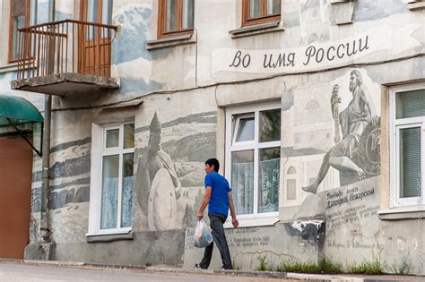 Боровский Бэнкси: myphototravel — LiveJournal
