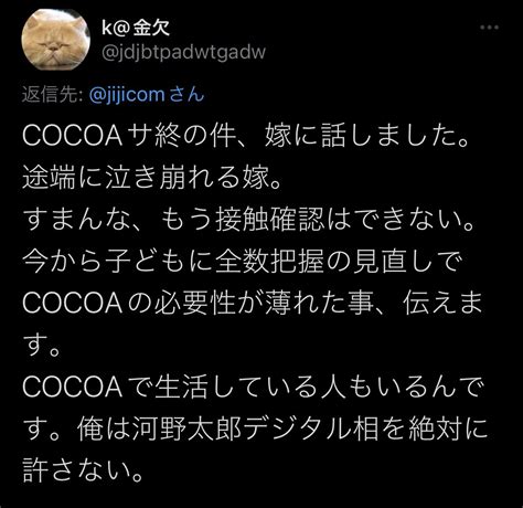 匿名さん On Twitter Rt Fhu3er3miqwlykj 大丈夫？なんで？？？