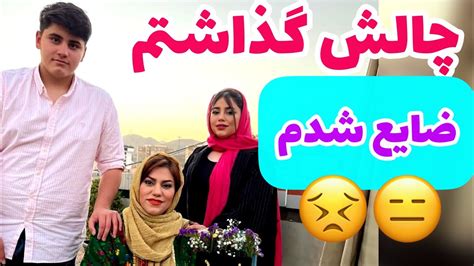ولاگ و چالش جذاب و باحال حدس زدن اشیا ، روزمرگی های من Youtube