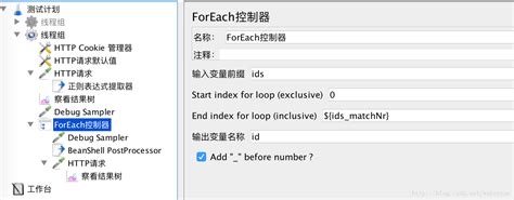 jmeter性能测试详解 csdn博客