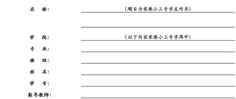 毕业设计创作报告八篇 范文118