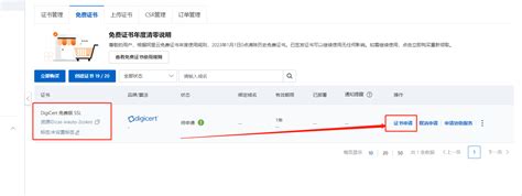centos7 9 php apache 配置阿里云ssl iwen1992 博客园