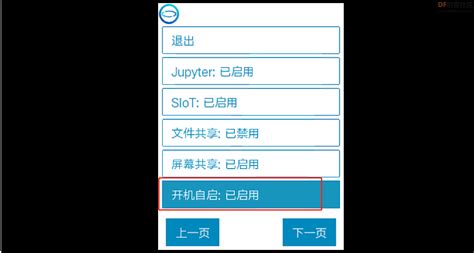 【回忆杀】王心凌——爱你 音乐播放器 Df创客社区