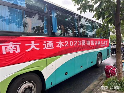 别人的暑假vs我的暑假 知乎