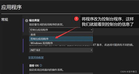 Wpf 消息日志打印帮助类：handycontrolnlog彩色控制台打印全局异常捕捉wpf Nlog Csdn博客