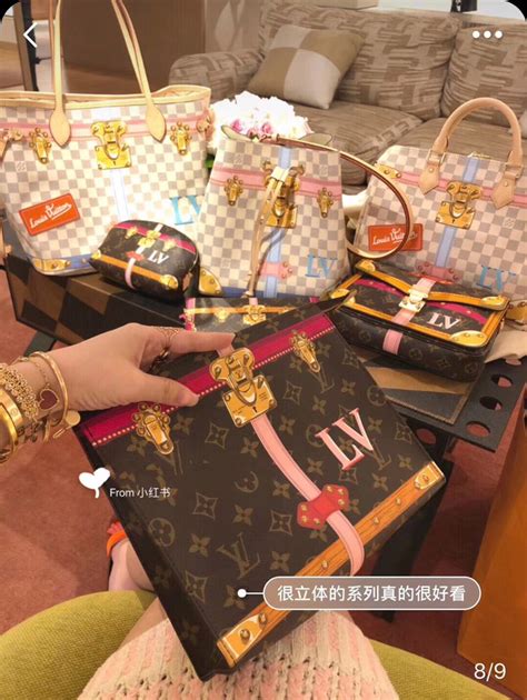 Lv Lv Lv