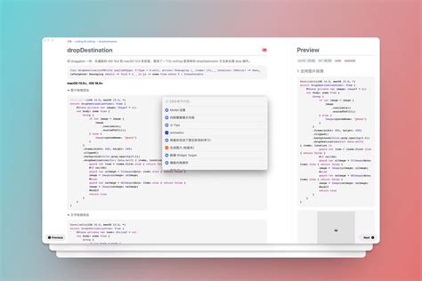 Mac 下 Swiftui 监控窗口的状态变化 知乎