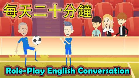 英語聽力訓練 1問1答 每天二十分鐘 美式英语刻意练习 Youtube