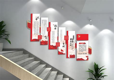 党员的权利和义务文化墙素材模板下载 图巨人