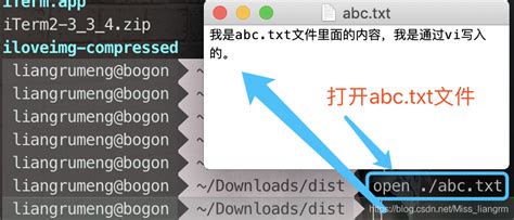 Linux ——vi Vim 新建文件vi Abctxt 、编辑文件 I、退出编辑 Esc、保存文件wq、打开文件所在目录 Open