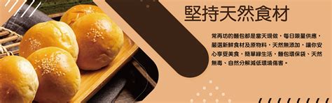 常再坊咖啡 麵包蛋糕烘焙 團購媽的最愛