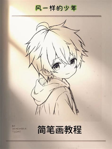 卡通小男孩简笔画大全简单又可爱又好看简单又好看（共16张） 简笔画图片大全