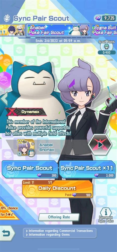 On Twitter Serebii Update The Pokémon Masters Ex Anabel