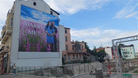 Предложение за брак на Главната
