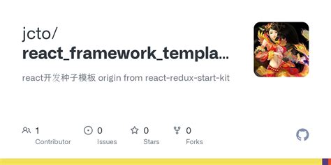 Github Jcto React Framework Template React Origin From React Redux Start Kit