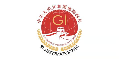 广德黄茶厂家 广德黄茶批发 广德黄金芽 安徽大溪坞生态农业开发公司