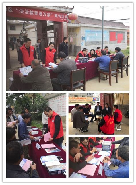 江苏省司法厅 工作动态 赣榆区启动“法治教育进万家”系列活动（图）