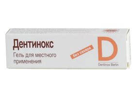 Дентинокс: инструкция по применению, цена, отзывы при прорезывании ...