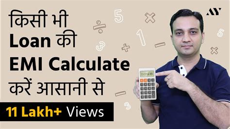 Emi Calculation Excel Formula And Expert Emi Calculator Youtube