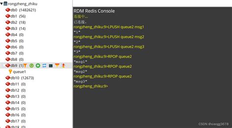 Redis Lpush Rpop List消息队列实现 Csdn博客