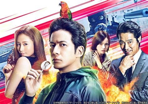 日本映画専門チャンネル Home