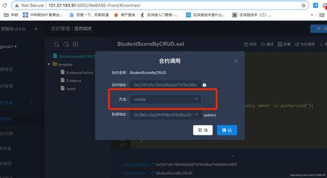 Fisco Bcos 智能合约 可视化数据库 Mysql Mariadb智能合约数据库 Csdn博客