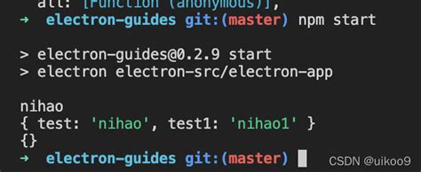 Electron那些事09：本地数据electron Appgetpathuserdata Csdn博客