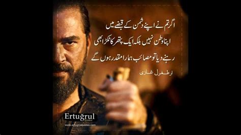 muhammad farooq kamboh on linkedin great words