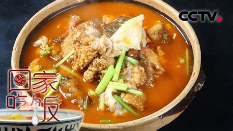 《回家吃饭》什锦焖饭 三汁焖鱼 解锁电饭煲新用法！ 20190905 Cctv美食 Youtube