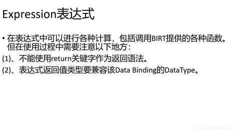 Birt报表入门开发birt报表教程idea Csdn博客