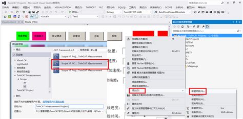 倍福twincat贝福beckhoff常见问题faq 如何添加scope监控倍福scopeview监控两个plc Csdn博客