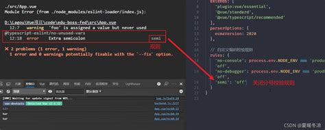 Vue2ts实战项目开发与项目优化（一）项目初始化 Csdn博客